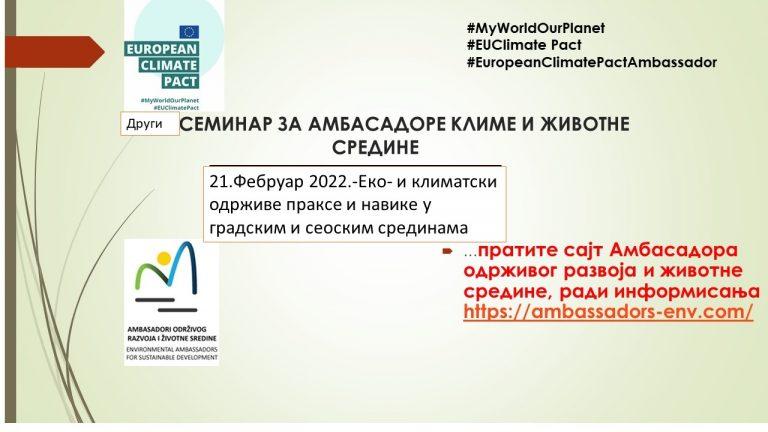 Satellite event: New Seminar within the Series: “Seminars for Climate ...