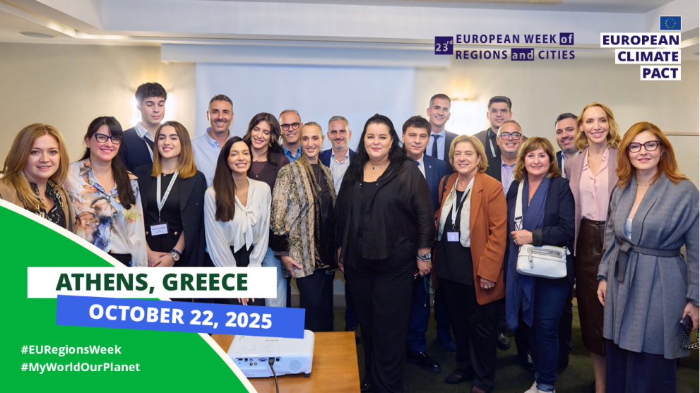 EURegionsWeek 2025: How cities and regions are adapting to climate change